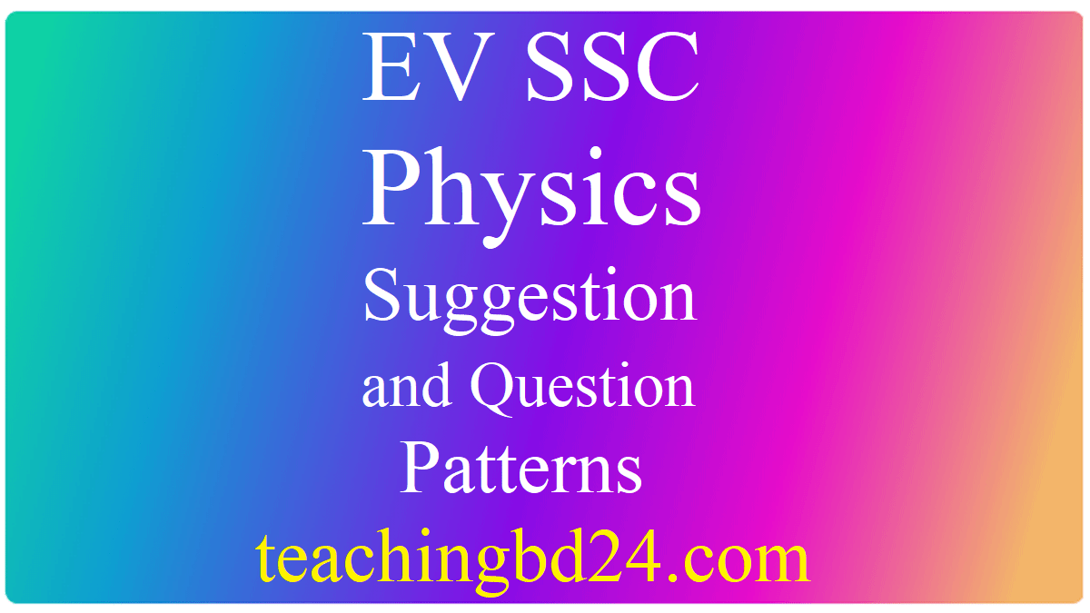 EV SSC Physics Suggestion Question 2021 EV SSC Physics Suggestion ...