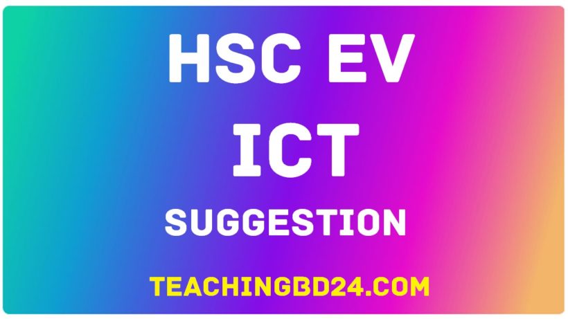 HSC EV ICT Suggestion Question 2020