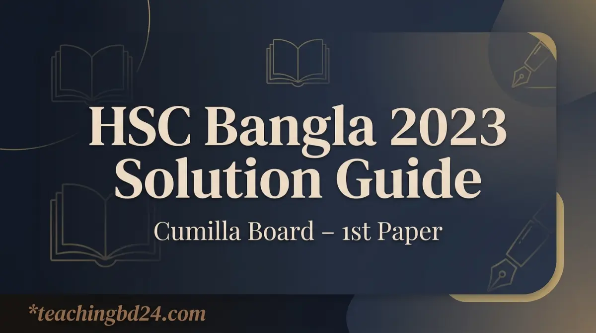 Cumilla Board HSC Bangla 1st Paper Question 2023 with Solution